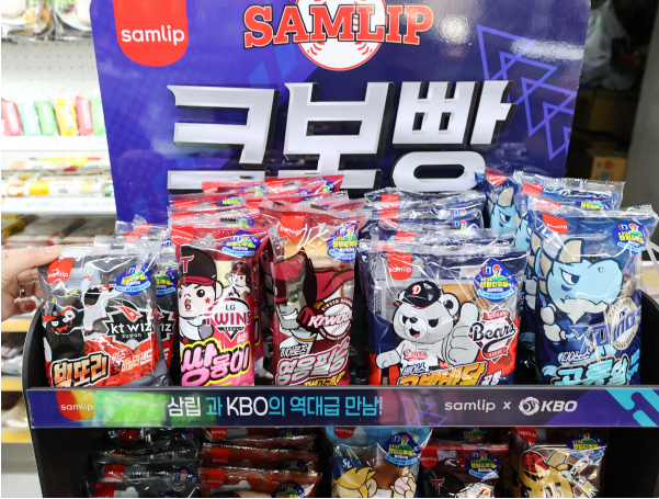 KBO빵 편의점 크로빵 파는곳 띠부씰 온라인 주문하기 : 네이버 블로그