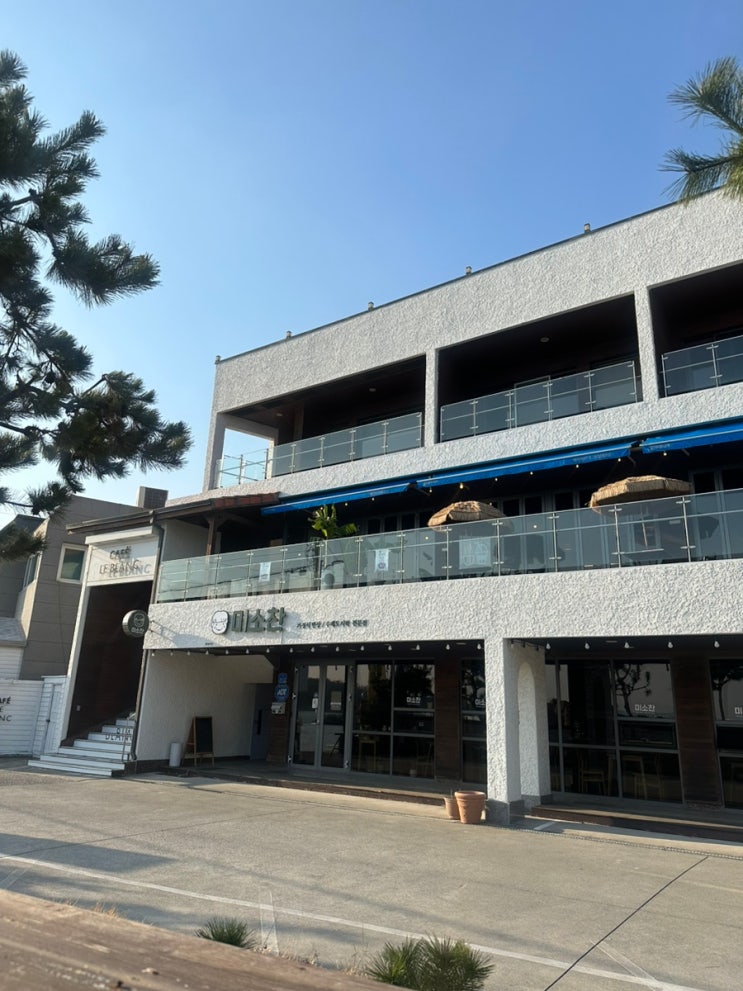 경주 양남 맛집 카페르블랑 솔방울케이크 존맛 메뉴 추천 파르페, 크로플, 빙수 등 : 네이버 블로그