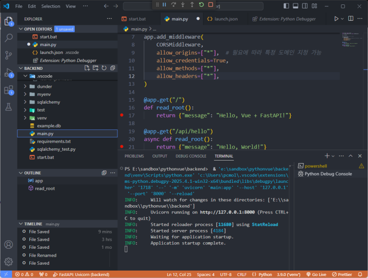 [Python] VSCode에서 uvicorn/FastAPI를 디버그 모드로 실행하기(ChatGPT) : 네이버 블로그