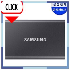 반응 좋은 삼성전자 삼성 외장SSD T7 2TB 외장하드 2테라 USB3¸2 Gen¸2 Type-C MU-PC2T0 공식인증 ...