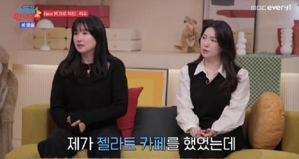 홍서범 조갑경 딸들 자영업 실패로 자립 중단 : 네이버 블로그