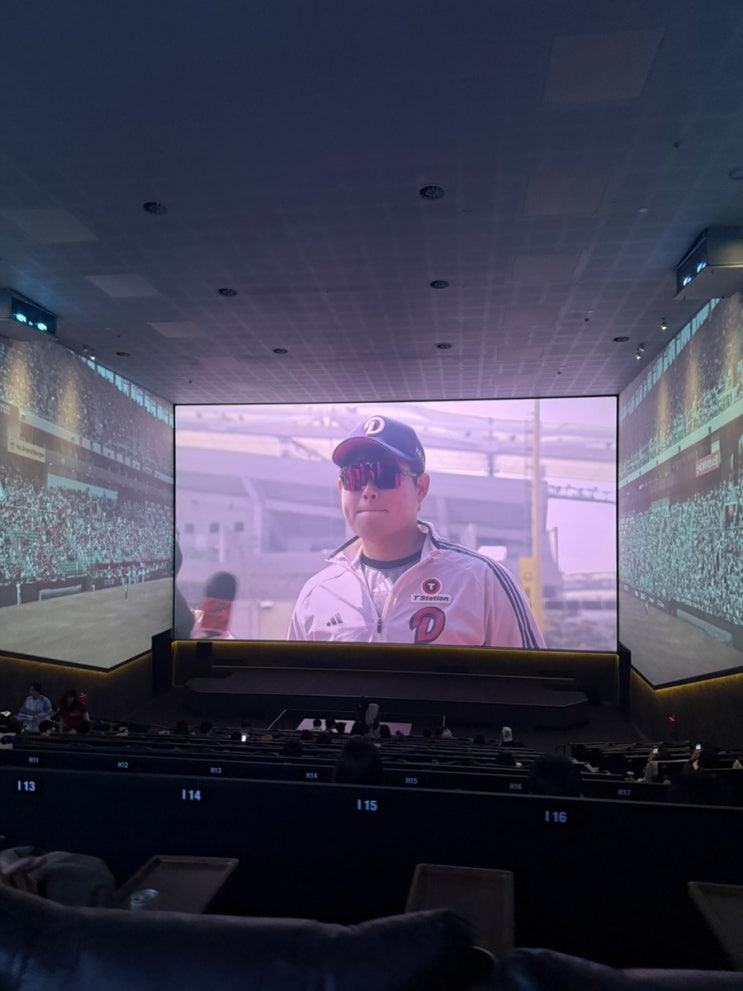 2025 KBO 프로야구 개막전 두산 vs 쓱 용산 CGV SCREENX 2D D열 후기 : 네이버 블로그