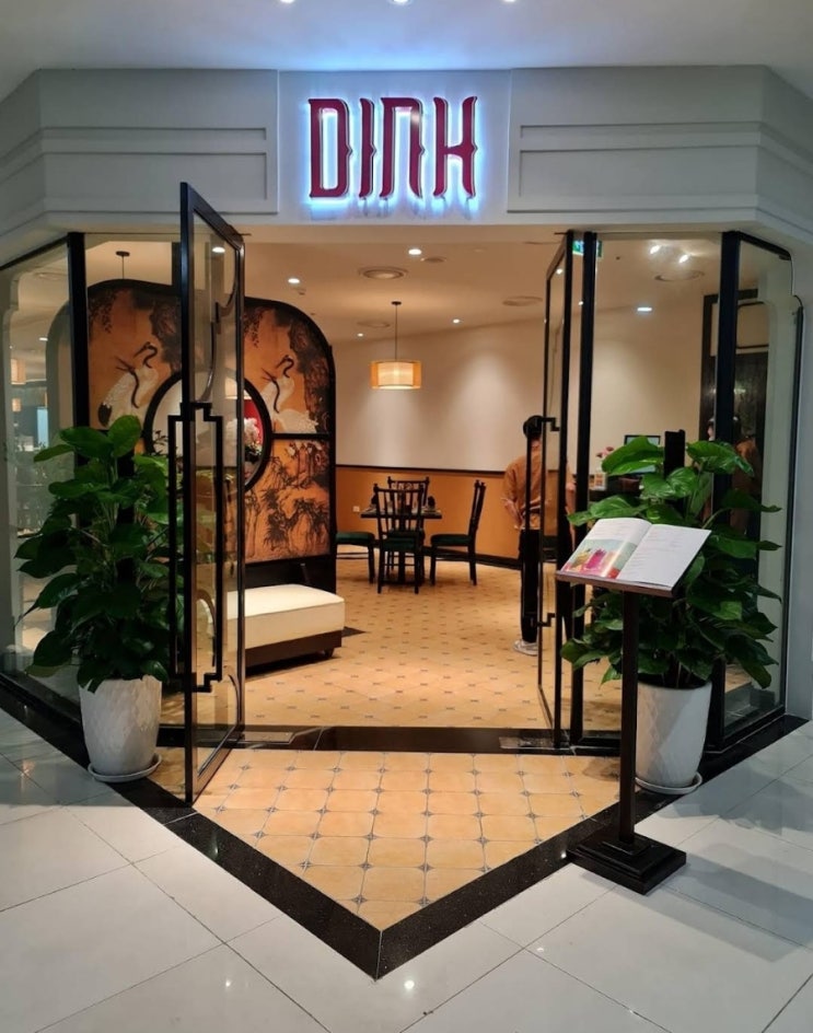 DINH restaurant [하노이 맛집] : 네이버 블로그
