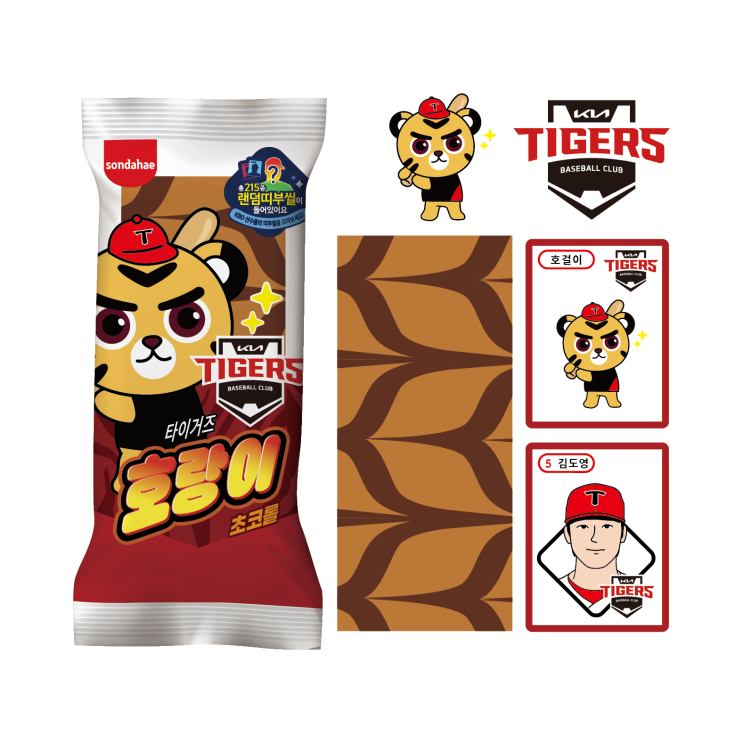 [KBO빵] KIA 타이거즈 '호랑이 초코롤' 만들기 도안나눔 : 네이버 블로그