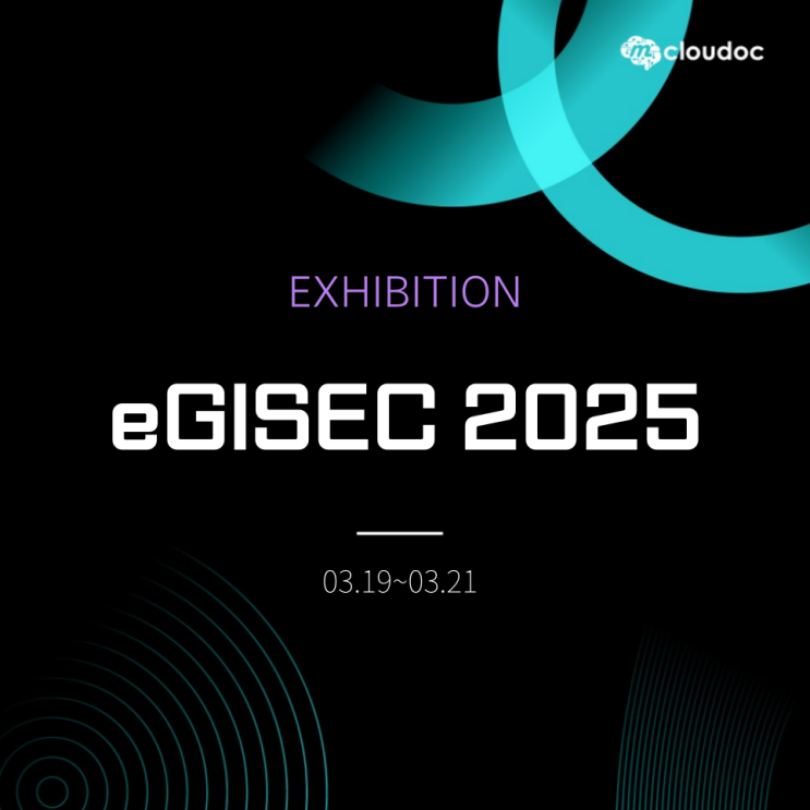 [엠클라우독] eGISEC 2025, 엠클라우독과 함께한 전시 현장 스케치📝 : 네이버 블로그