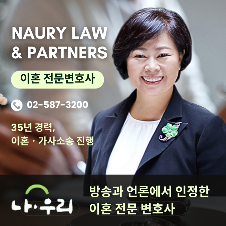 강남 이혼전문변호사 선임 - 절차, 비용, 방법, 추천 안내 : 네이버 블로그