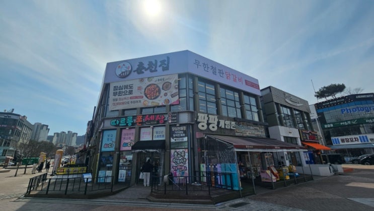 무한으로 닭갈비를 먹을수 있다구?? 춘천집으로 가봐 : 네이버 블로그