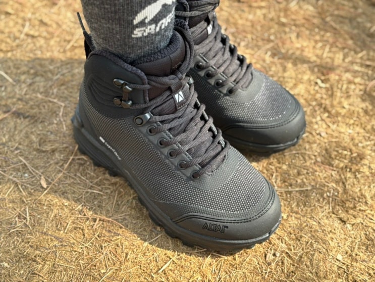여자 등산화 추천 알타이기어 넵튠 가볍고 편안한 등산화 후기 : 네이버 블로그