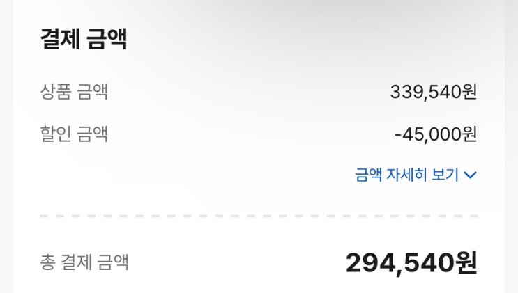 [여행정보] 야놀자 코인 페이백 왜 안해요?🤔 내돈내산 매월 사용 후기와 팁 : 네이버 블로그