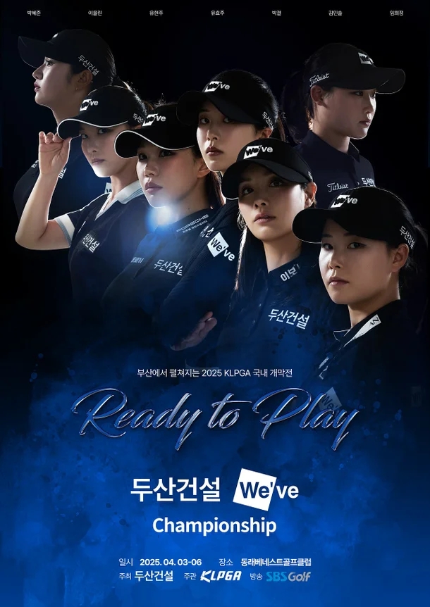 2025 KLPGA 4월 대회 일정, 출전 선수, 총상금 안내 (도곡동 골프레슨) : 네이버 블로그