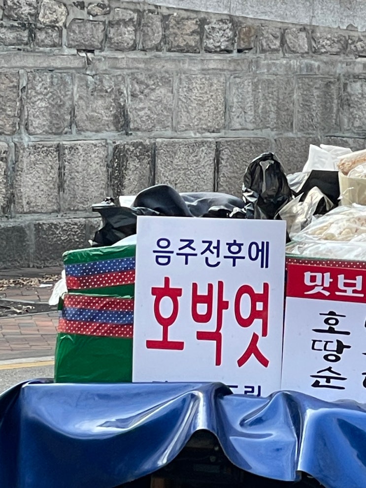 [OPIc] 2025.03.23 오픽 시청센터 AL 후기 (문제, 답변, 독학, tip) : 네이버 블로그
