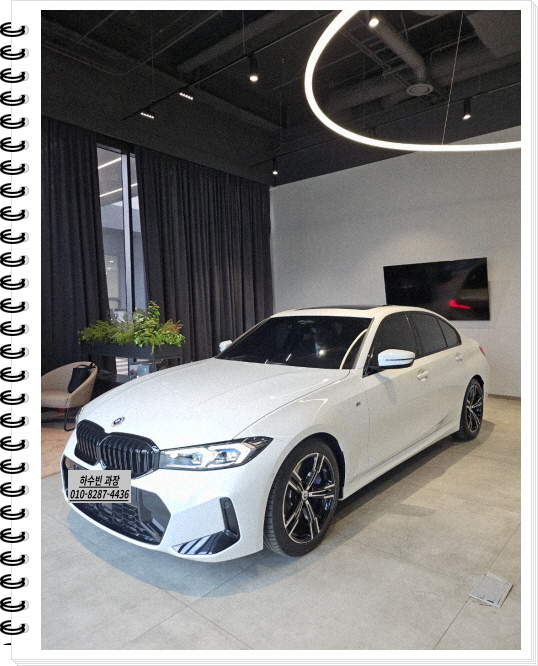 bmw 320i msp 최대 할인 만들어드릴게요! : 네이버 블로그