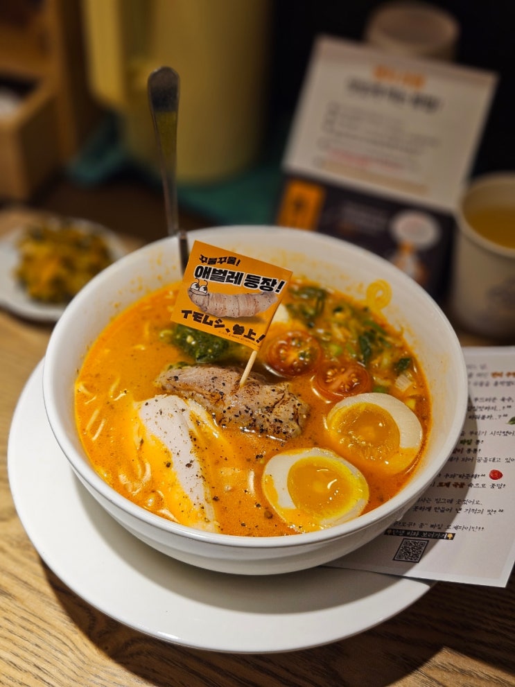 김풍 라멘 추천 멘지 마곡중앙점 :: 마곡 라멘 맛집 : 네이버 블로그