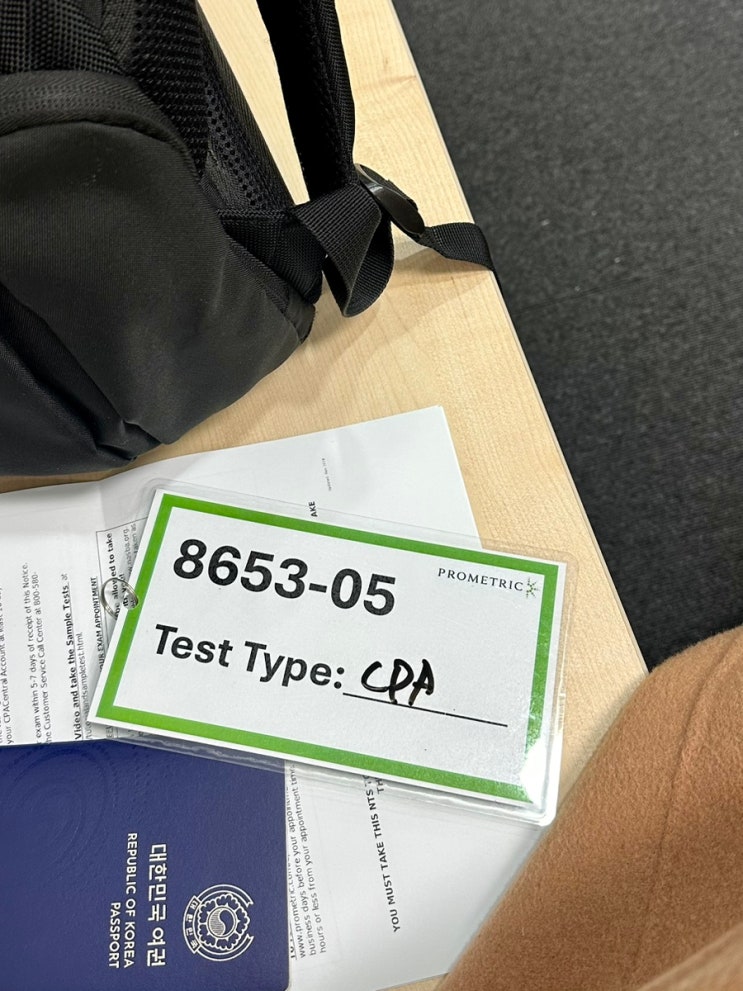 2025년 AICPA REG(레귤레이션) 후기📖 : 네이버 블로그