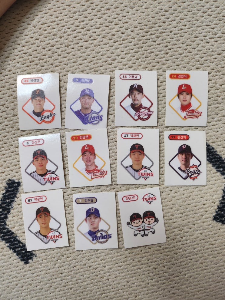 kBO빵 크보빵 삼립빵 띠부씰 종류 가격 CU편의점 KBO빵파는곳 구하는법 : 네이버 블로그