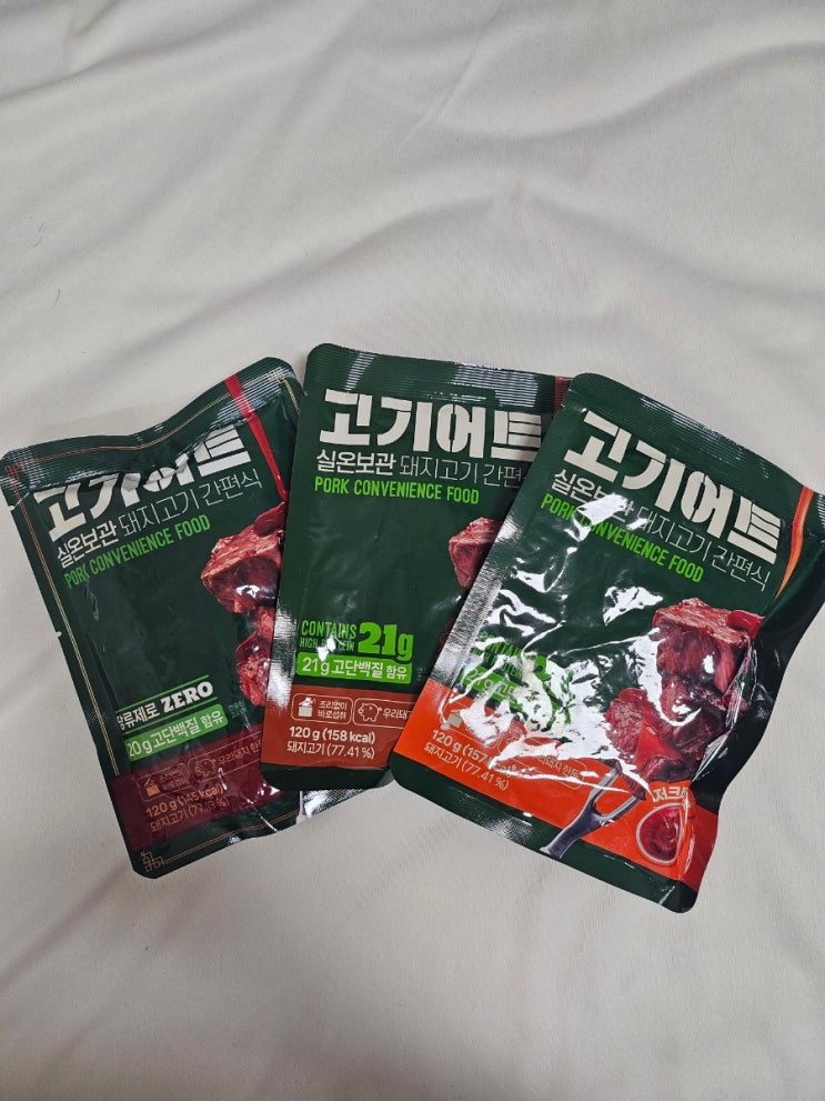 단백질 식단 고기어트 후기 : 네이버 블로그