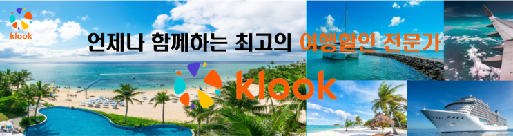 로마 시티투어 버스 티켓 by Gray Line Rome 클룩 klook 할인받기!!! : 네이버 블로그