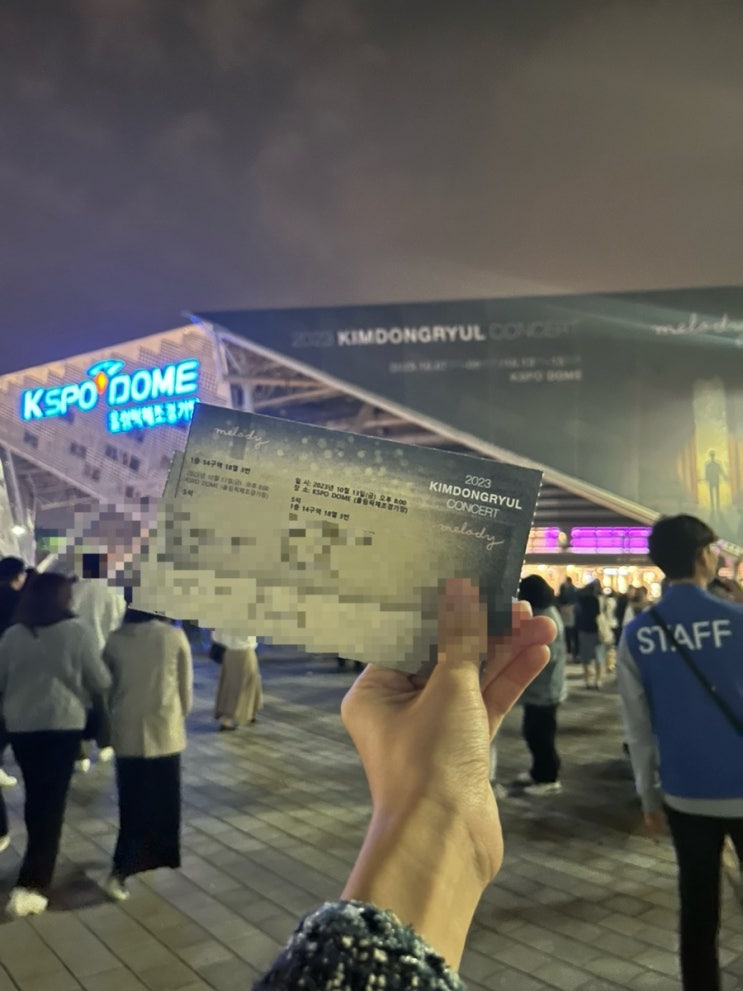 김동률 콘서트 KSPO DOME 1층 14구역 18열 시야, 후기 : 네이버 블로그