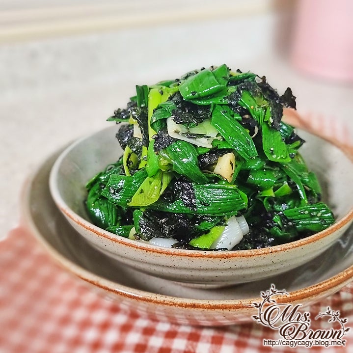 밥반찬 풋마늘무침 마늘잎 김무침 만드는법 네이버 블로그
