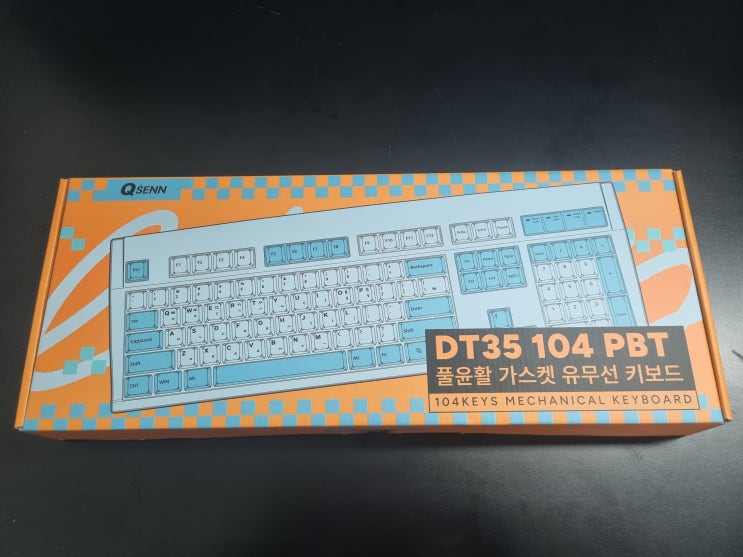 큐센 풀 윤활 저소음 바다소금 축DT35 104 PBT 키보드! : 네이버 블로그