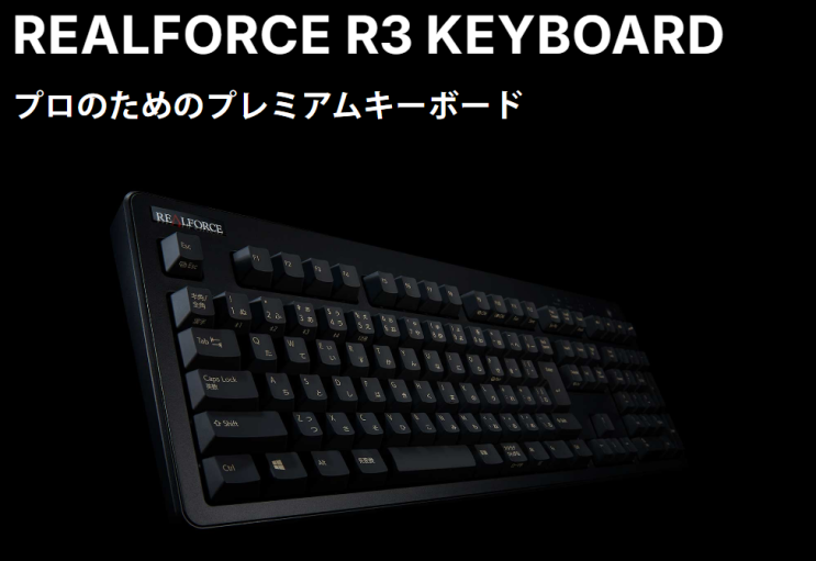 토프레 리얼포스 r3 30g 무접점 키보드 끝판왕 내돈내산 후기 : 네이버 블로그