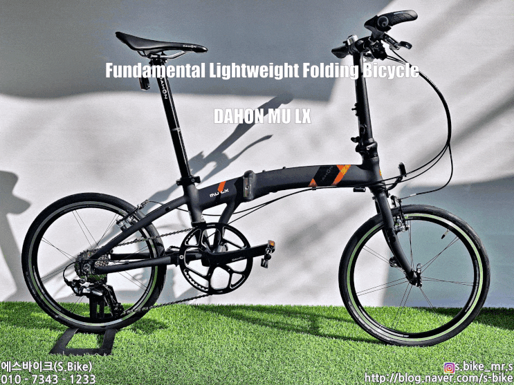 다혼 뮤 LX - Dahon MU SL 부활!, 시마노 105 11단 경량 폴딩 미니벨로, 9kg 대 접이식 자전거 : 네이버 블로그