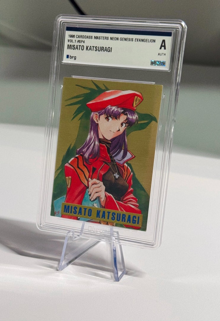 [BRG] 국산 트레이딩&그레이딩 카드 준비부터 등록 결과까지! 'Break Grading' (내돈내산/후기) : 네이버 블로그