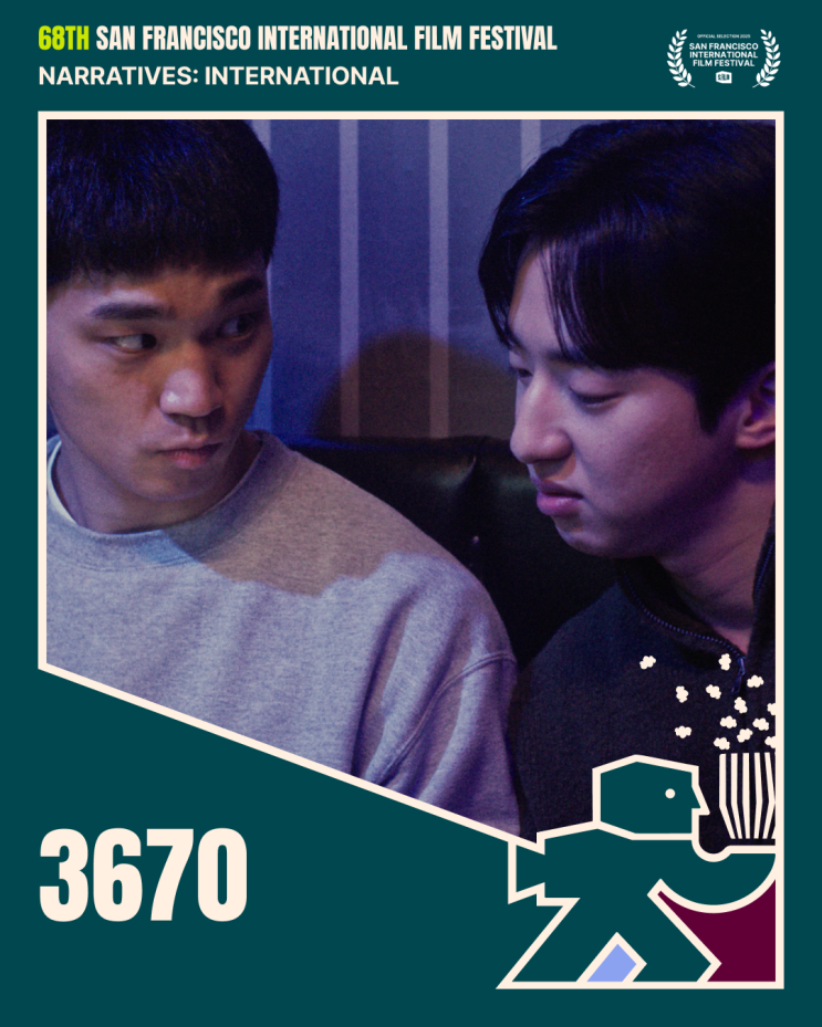 영화 샌프란시스코 국제영화제 상영 *월드 프리미어 : 네이버 블로그