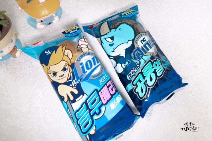 크보빵 파는곳 KBO빵 랜덤 띠부씰 GS25 편의점 신상 : 네이버 블로그