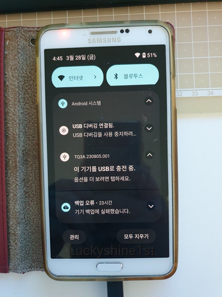 갤럭시 노트3(Galaxy Note3) - 안드로이드13(Android13), 리니지 OS 20(LineageOS20) 스마트폰을 usb 케이블 사용하여 PC와 연결하기 ...