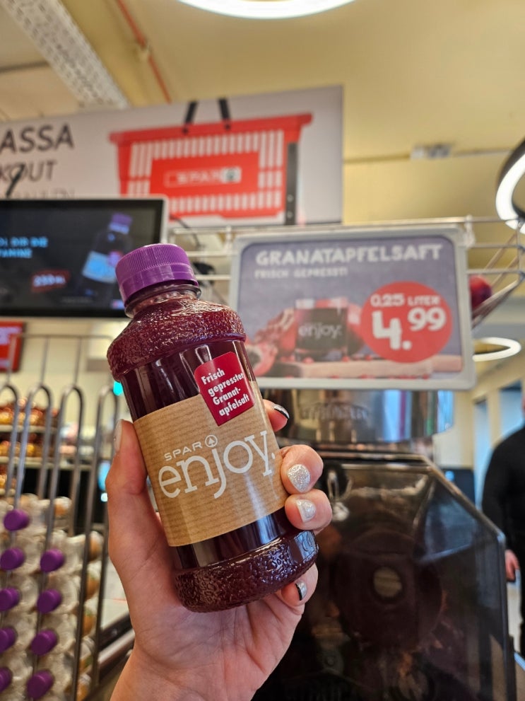 SPAR Gourmet vienna 비엔나 마트 물가,먹거리,기념품 추천 : 네이버 블로그