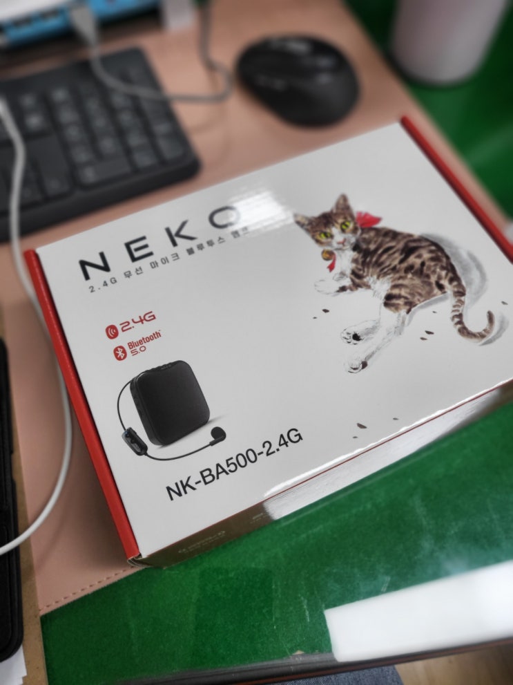 강의용 마이크 추천 네코 NK-BA500-2.4G : 네이버 블로그