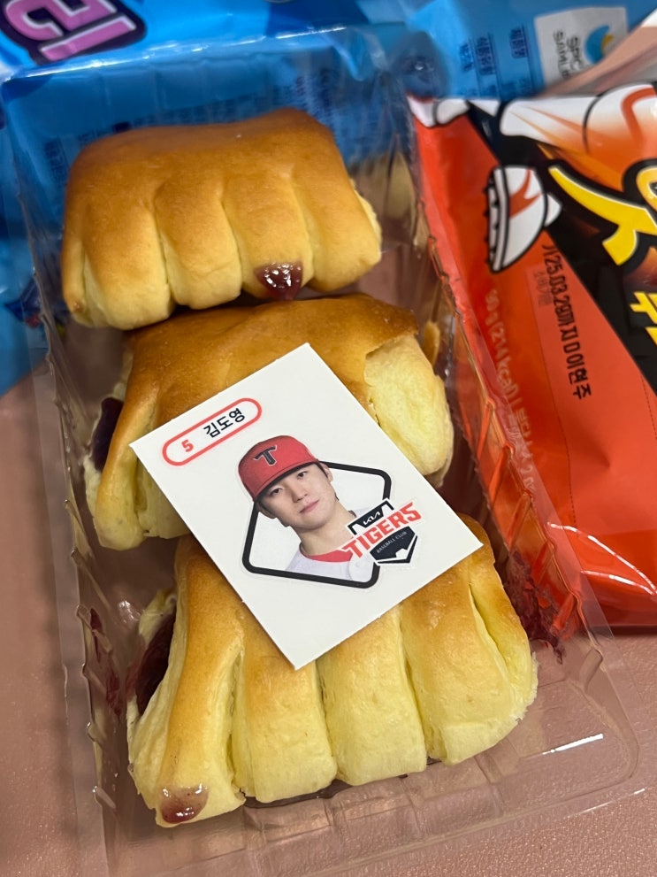〔편의점 KBO빵〕GS25 CU 크보빵 김도영 띠부씰 크보빵 맛후기 내돈내산 : 네이버 블로그