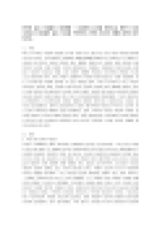 발달지체에 대해 설명하고 구체적인 사례를 제시하고 발달지체 영유아의 부모상담 지도방법을 기술하시오 네이버 블로그