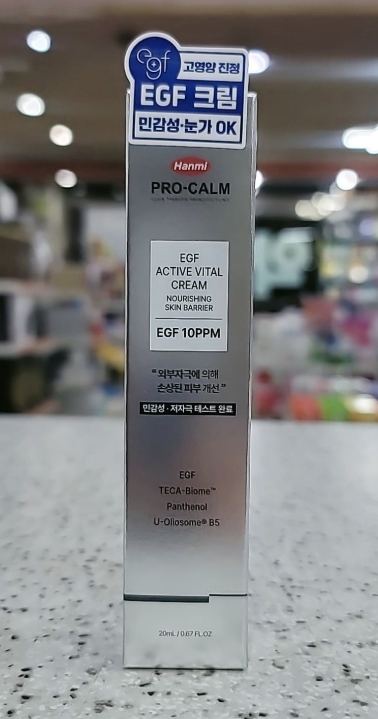 [ 수원하나로약국-온누리상품권가맹점 ] 손상된 피부 개선- 기능성 화장품: 한미약품 PRO-CALM EGF( 이지에프 ) 액티브 ...