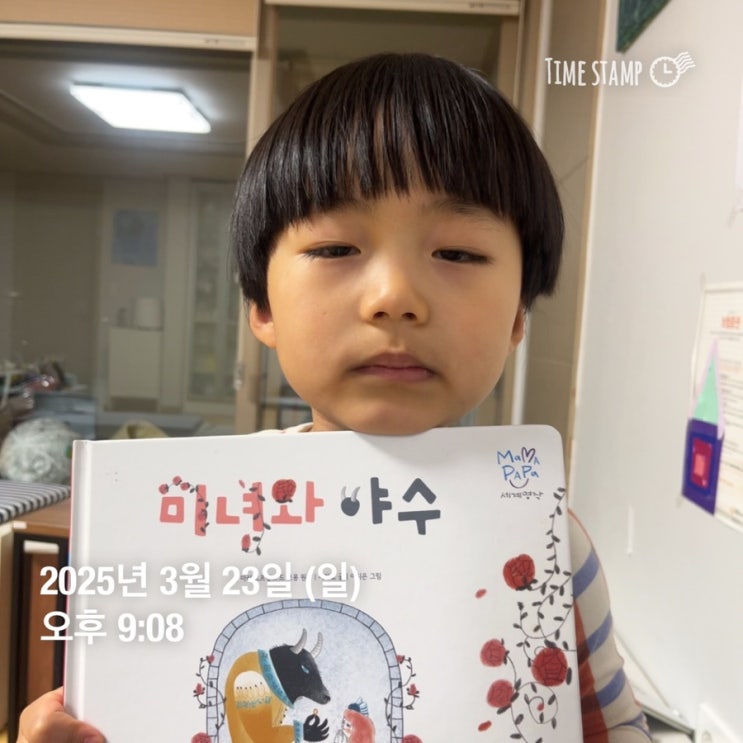 3월 4주 차 책 읽기 루틴 : 네이버 블로그