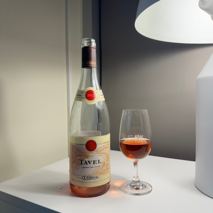 로제 와인 이기갈 타벨 2022 후기 (E.Guigal Tavel 2022) 이마트 와인 추천 : 네이버 블로그