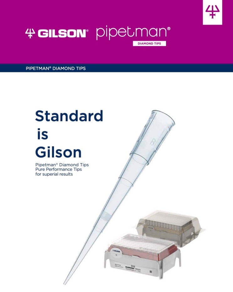 [GILSON]-Pipetman DIAMOND TIPS / Pipetman DIAMOND Filter TIPS / 길슨 피펫맨 ...
