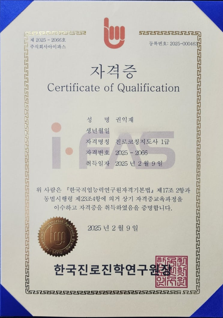 월성동 영어학원 성적은 노력보다 전략” Ai 전문가가 지도하는 영어학습의 차이 네이버 블로그