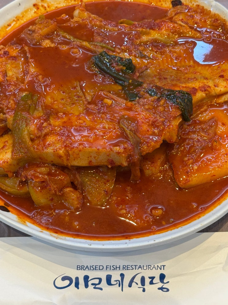 속초 이모네식당 예약 가오리찜 주말 웨이팅 : 네이버 블로그
