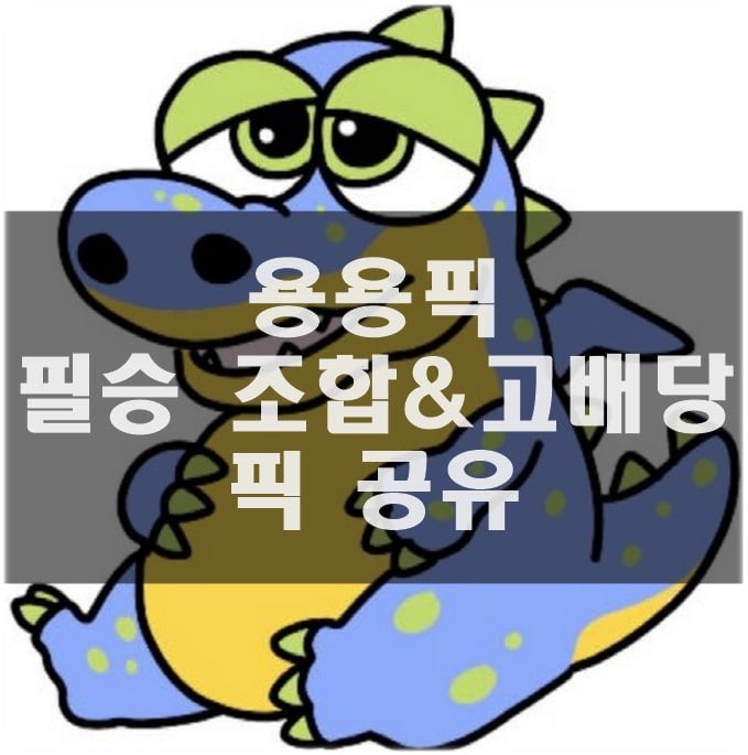 2025년3월30일 닛폰햄 파이터스 세이부 라이온스 경기 분석 네이버 블로그