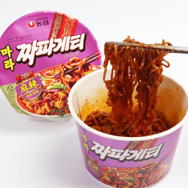 마라 짜파게티 컵라면 파는곳 편의점 후기 네이버 블로그