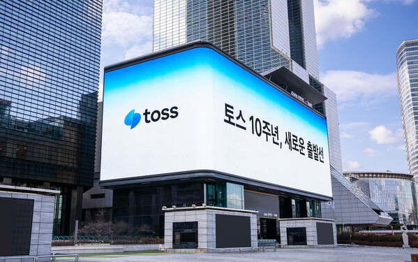 국내주식 토스관련주 이월드 한화투자증권 하나금융지주 한국전자인증 대신정보통신 주가 전망 알아보니 네이버 블로그