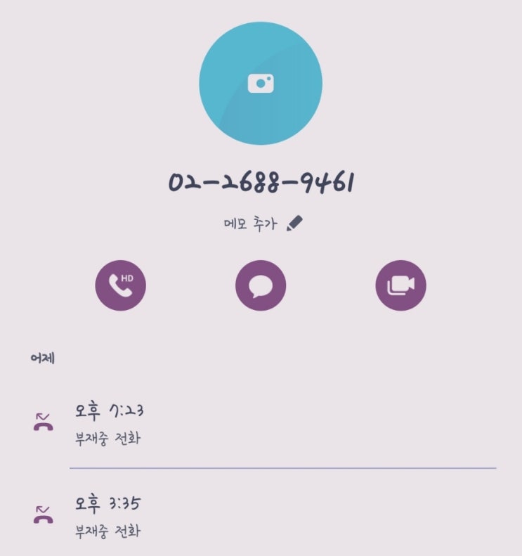 저 바쁜데 : 네이버 블로그