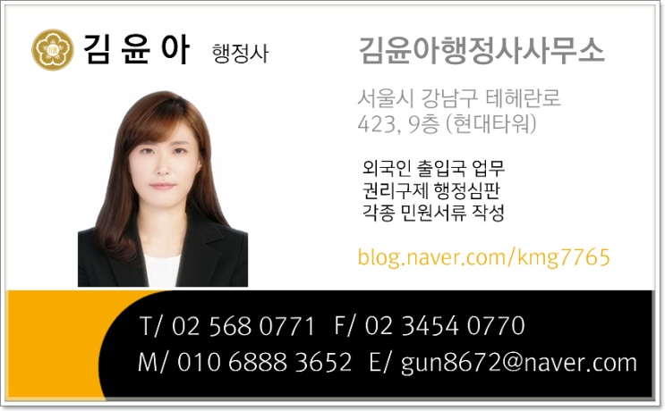 외국인 취업을 위한 구직 D10비자, E7비자 변경 : 네이버 블로그