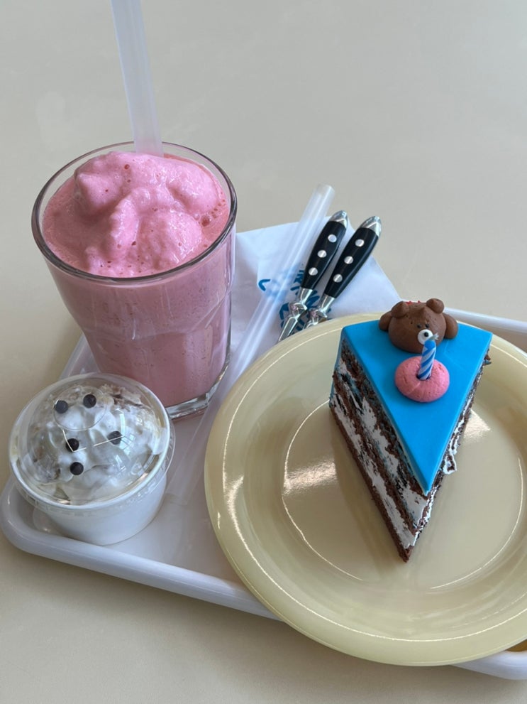 한입 케이크 주문제작후기 조각 케이크 맛집 야미케이크 부천점 : 네이버 블로그