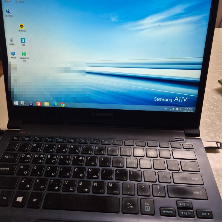 영등포구 신길동 컴퓨터수리 NT900X3G-K58S ITQ 자격증 시험 준비 위해 윈도우11 설치 : 네이버 블로그