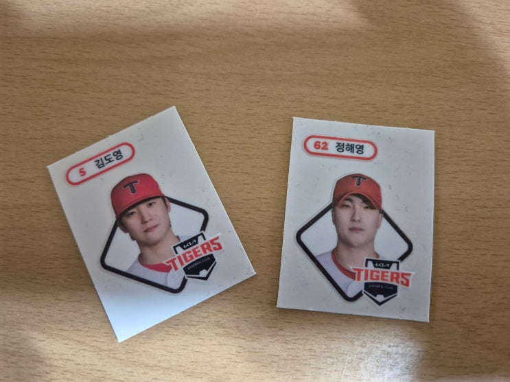 삼립 야구빵 크보빵 KBO빵 김도영 띠부씰 성공 : 네이버 블로그