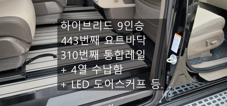 [요트바닥] 작업하는 과정 2시간만 구경하시면 끝납니다. : 네이버 블로그