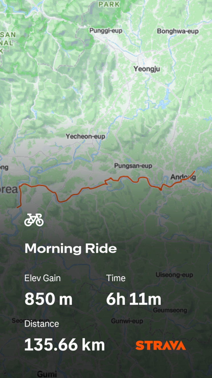 251001, 낙동강종주길 완주 성공! (135.6km, 7시간30분), 상주 안동 : 네이버 블로그